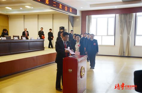 靖宇县监察委员会领导班子产生——中国共产党靖宇县纪律检查委员会