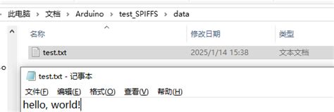 Esp32驱动spiffs进行文件操作esp32 Spiffs Csdn博客