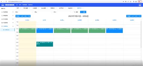 Java项目课程排课系统javaspringbootvuemavenmysql Csdn博客