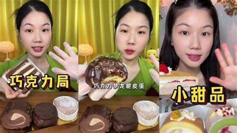 Asmr Eating Delicious Chocolate Desserts Mukbang Satisfying Sweets