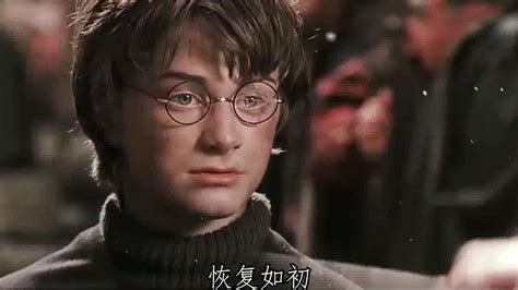 小时候哈利跟赫敏在我心里才是最般配的，有没有跟我一样磕哈赫的 腾讯视频