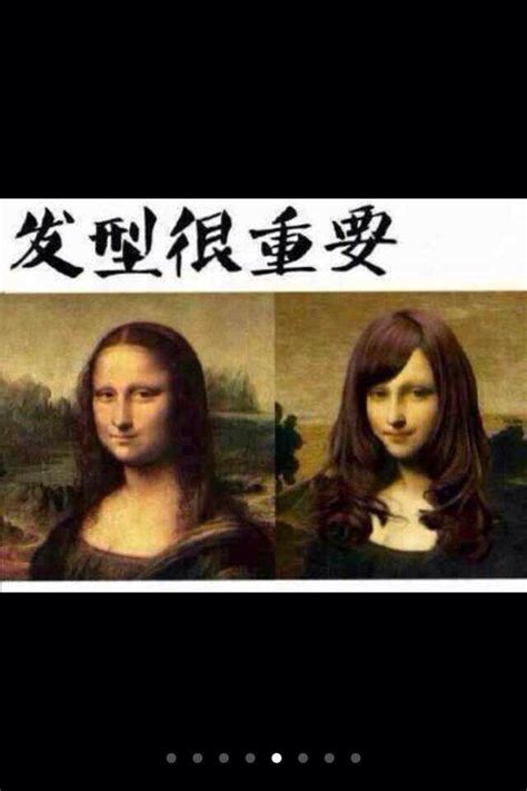 很重要发型 堆糖美图壁纸兴趣社区