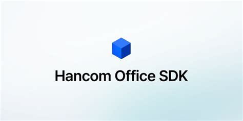 한컴오피스 SDK