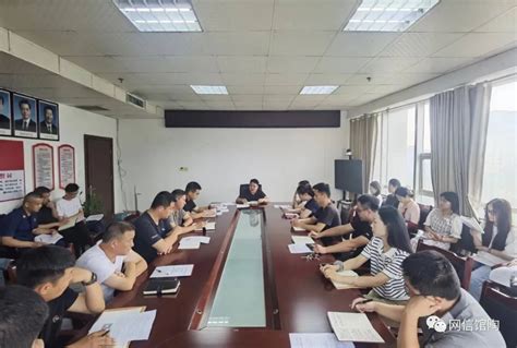 馆陶县委网信办召开网络舆情研判会议澎湃号·政务澎湃新闻 The Paper
