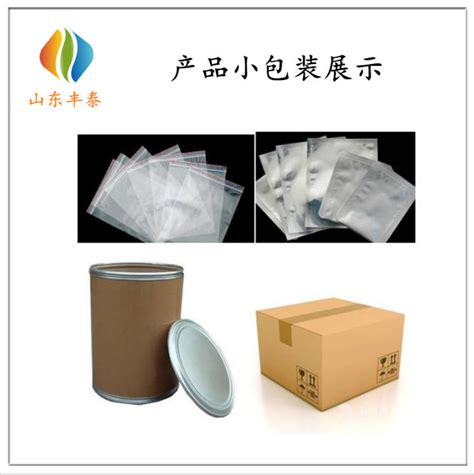 岩藻多糖98 褐藻多糖 L 岩藻糖 褐藻多糖 丰泰 食品级 山东丰泰生物科技有限公司