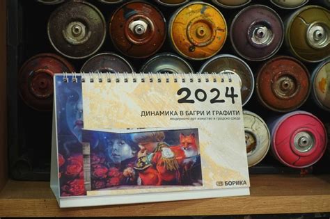 „Динамика в багри и графити модерното арт изкуство в градска среда“ 🎨 Вдъхновени от симбиозата