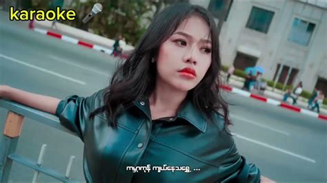 နန်းဟန်သီနွယ် ကမ္ဘာ ကမ္ဘာ အဝေး Karaoke Composer သုခမိန်လှိုင် Youtube