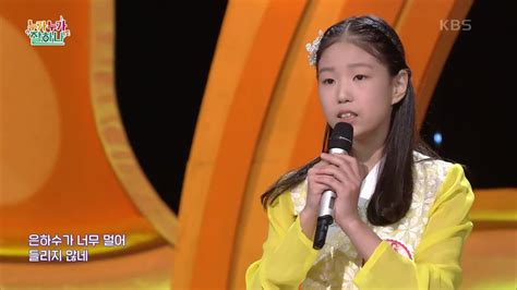 Kbs Youtube
