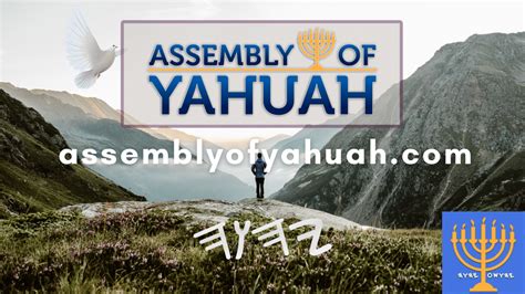 Assembly Of Yahuah