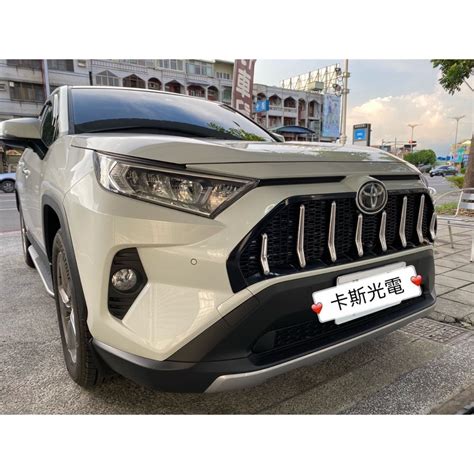 Toyota豐田 2019 2020 5代 五代 Rav4 水箱罩 亮黑 瑪莎拉蒂水箱護罩 蝦皮購物