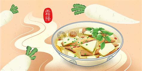 霜降滋补美食白萝卜炖老鸭汤插画图片下载 正版图片401635768 摄图网