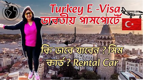 Turkey E Visa For Indians In Bangla Apply Turkey Visa From Europe Or
