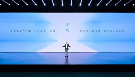 东风honda新能源品牌“灵悉”重磅发布，全新灵悉l概念车来袭搜狐汽车搜狐网