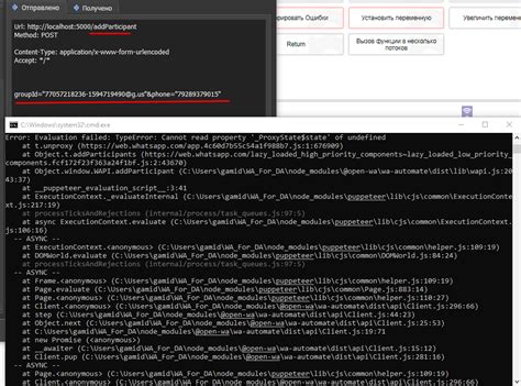 error adding contact to group · issue 648 · open wa wa automate nodejs