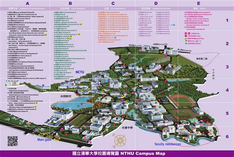 聯絡資訊 國立清華大學藝術學院