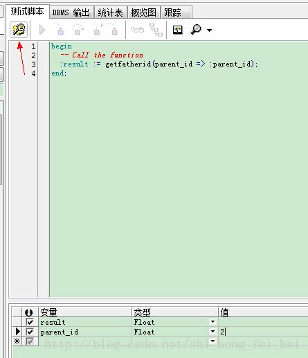 oracle 存储过程或函数的调试过程 oracle函数怎么调试 csdn博客