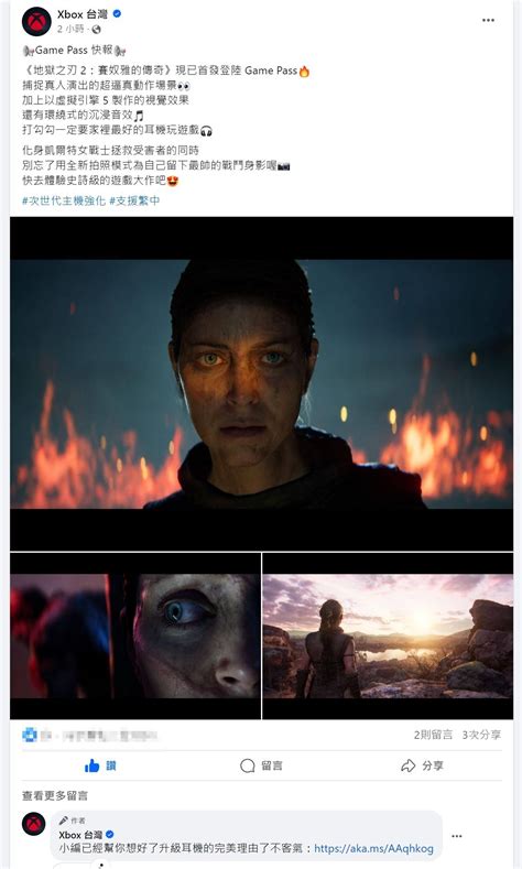 【情報】《地獄之刃 2：賽奴雅的傳奇》senuas Saga Hellblade Ii Official Launch Trailer