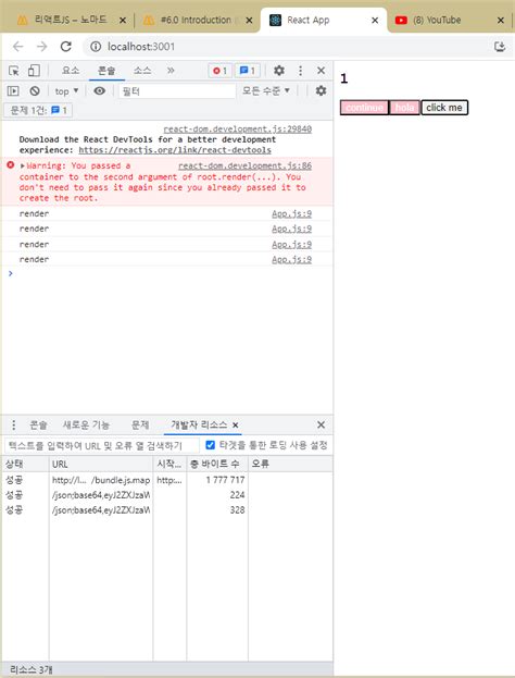 🚀react 챌린지 Day4