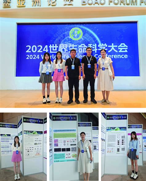 生物医学研究中心