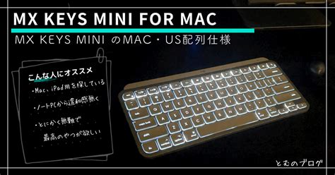 Mx Keys Mini For Mac
