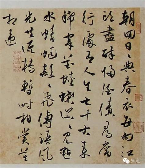 Knowart 胡海峰行草作品《杜甫詩抄》 每日頭條