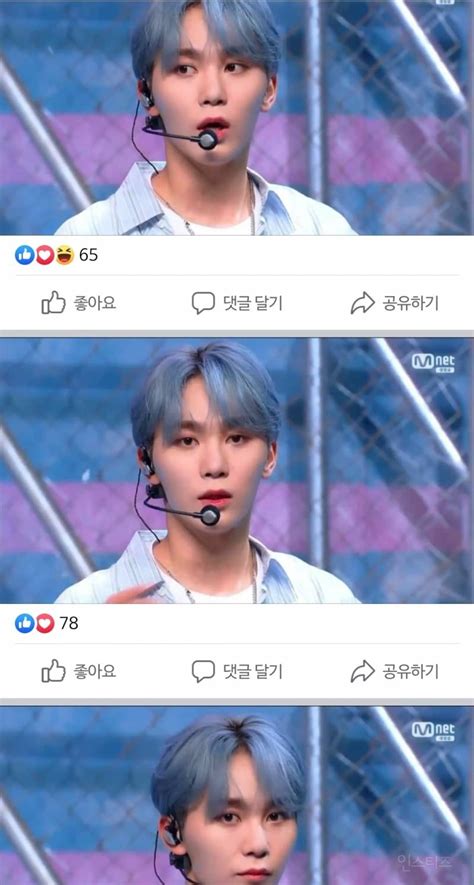 오늘자 세븐틴 음방 엔딩 사고  인스티즈 Instiz 이슈 카테고리