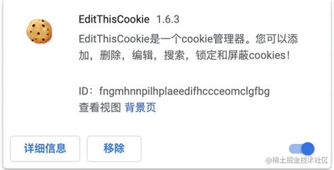 理解cookie原理并对js cookie源码解析是一种无状态协议，无状态是指服务端对于客户端每次发送的请求都认 掘金