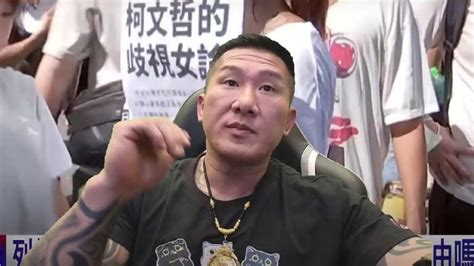 新聞 駁歧視女性！ 館長直播批「職業學生舉牌內容狗屁不通」 Hatepolitics板 Disp Bbs