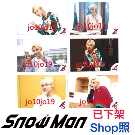 Snow Man 已下架官方shop照⑧深澤辰哉 佐久間大介渡邊翔太宮館涼太岩本照阿部亮平向井康二 目黑蓮 Raul 蝦皮購物