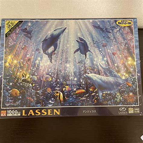 ジグソーパズル ラッセン 1000の人気商品・通販・価格比較 価格com