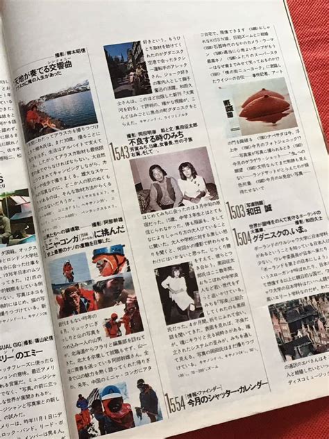 Yahooオークション 『雑誌』写楽1981年9月号付録ポスター杉田かお