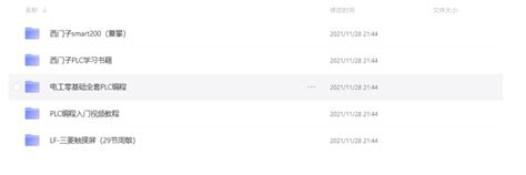 Plc系列教程：编程入门教程and电工零基础全套plc编程and三菱西门子and书籍 西门子smart200夏攀 知乎