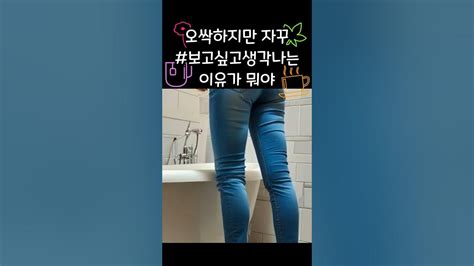 기묘하고오싹한경험들😱 밤에 화장실다갔음 제정신에 못사는사람들 금융치료로 야금야금해결 Youtube