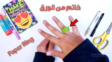 كيفية عمل خاتم من الورق الملون💍😍 How To Make An Origami Paper Ring