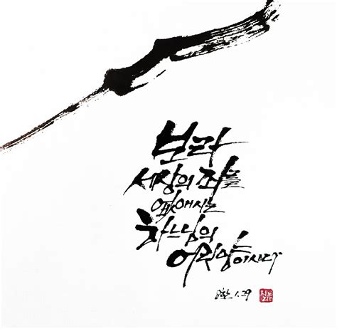 하느님의 어린 양 네이버 포스트