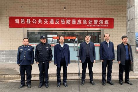 咸阳旬邑公安：演练煅精兵 全力保安定歹徒