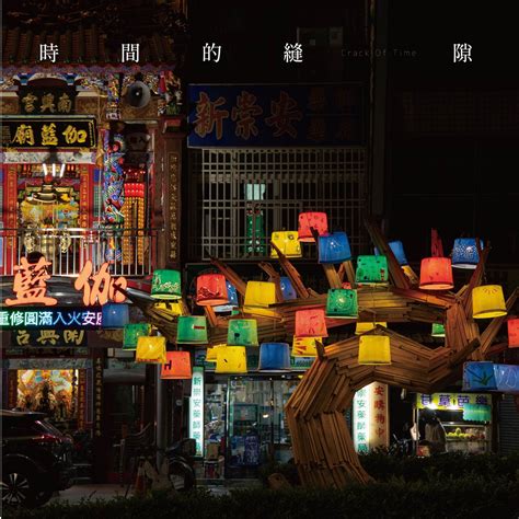 2025台南走春行程、景點懶人包｜人氣景點、絕美燈會、必買伴手禮一次收藏！ 輕旅行