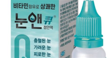한미약품 다회용 점안액 눈앤큐 출시
