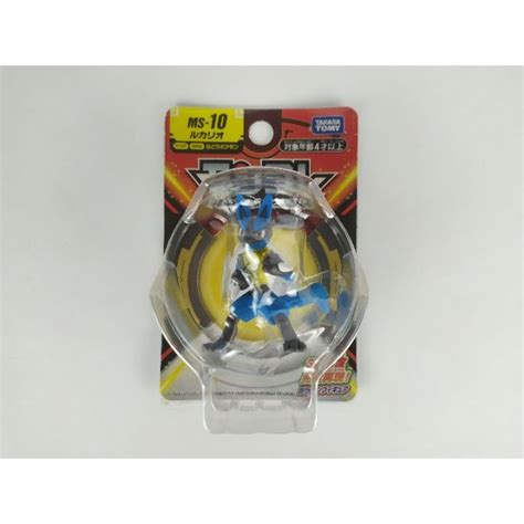 Figure Pokemon Lucario Moncolle Ms 10 Rukario Lazada Indonesia