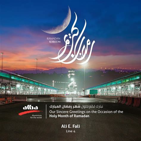 Ali Ebrahim Posted On Linkedin