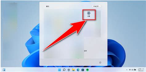 Win11怎么取消登录密码360新知