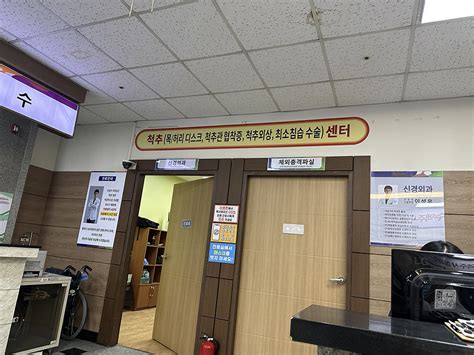 김해 삼승병원 신경외과 체외충격파 물리치료 후기