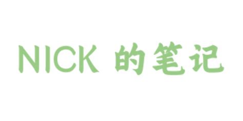 插入排序（简单排序）简单插入排序 Csdn博客