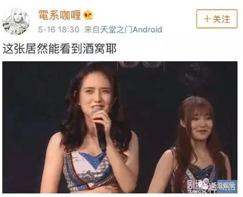 19岁女星抑郁自杀，曾被网友追骂第三者插足，该负责的原来是他黄嘉伟杜雨薇自杀新浪新闻