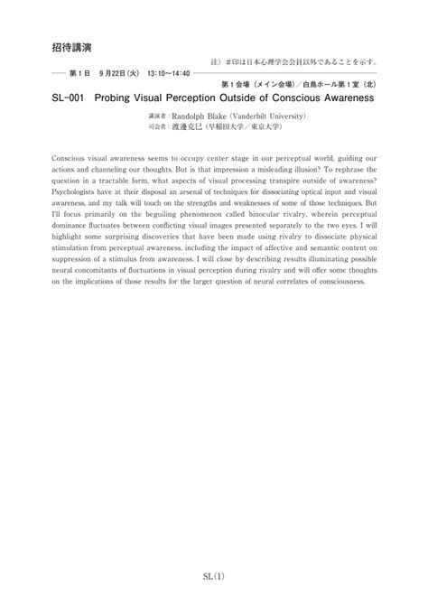 pdf probing visual perception outside of conscious awarenessprobing