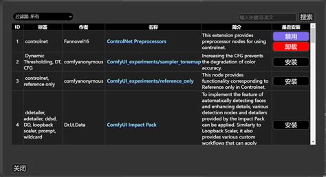 GitHub ZHO ZHO ZHO ComfyUI Manager Zh Chinese ComfyUI Manager 简体中文版