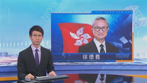 政府：435間食肆登記為c類 D類未有食肆登記 Now 新聞