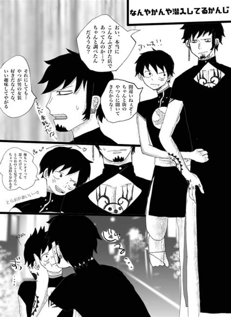 性癖なので女装してる謎🐯👒👋 めっちゃしつこいけど、他人が描いた えい🥛 さんのマンガ ツイコミ仮
