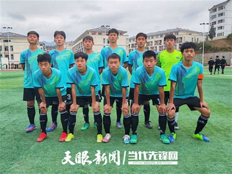 精彩回顾！普安县第一中学 Vs 贵州省望谟民族中学足球姜润芳王双全