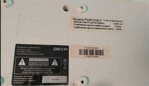 Телевизор 22" dexp F22D7200E/W на запчасти | Festima.Ru - Мониторинг ...